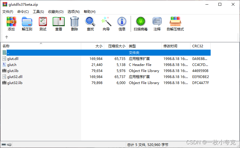 【opengl】《计算机图形学基础》（第二版）实验课代码计算机图形学第二版徐文鹏第七章课本纹理映射实验源代码 Csdn博客