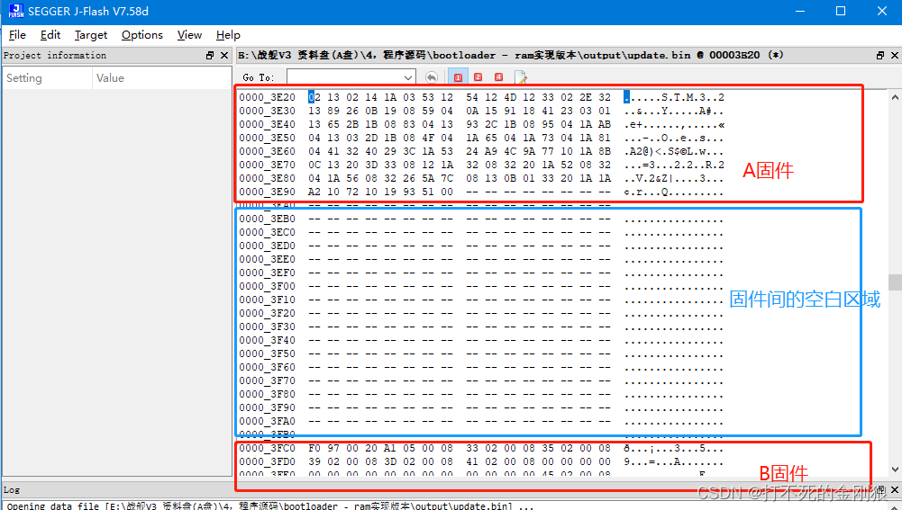 JFlash的高级使用教程（1）-- 固件合并-CSDN博客