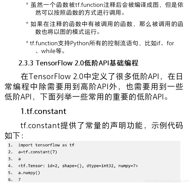 TensorFlow 2.0基础知识、TensorFlow 2.0高阶API（tf.keras）_keras是tensorflow2.0的高阶-CSDN博客