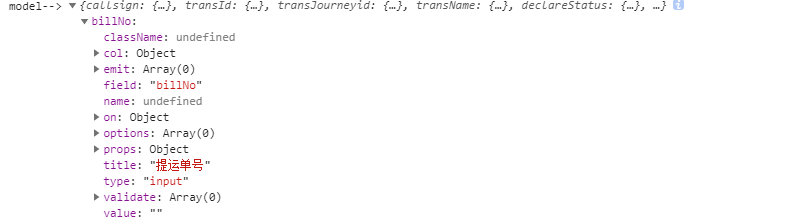 Form Create使用总结 Formcreate Csdn博客