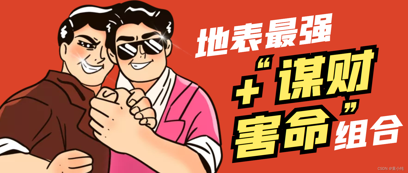 React【react是什么?、创建项目 、react组件化、 Jsx语法、条件渲染、列表渲染、事件处理】一react项目 Csdn博客