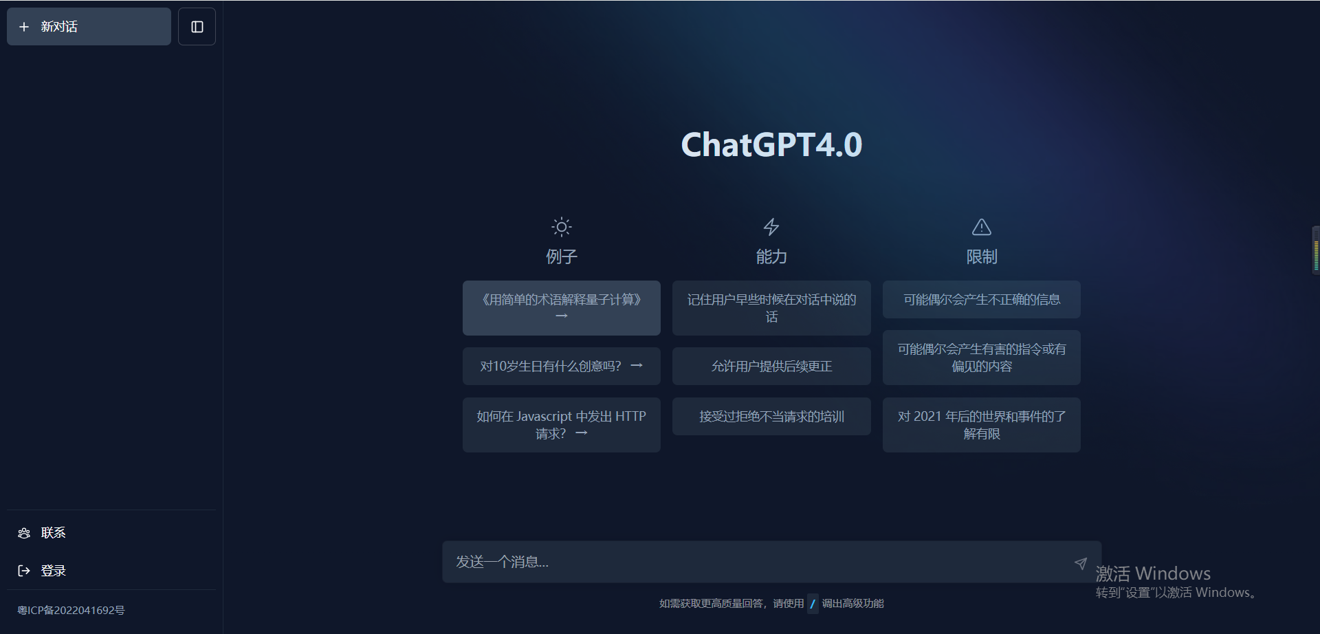 (ChatGPT、Al柯基、Al Web、ChatGPT4.0中文网、VIVI-Al)分享好用的ChatGPT_vivi ai-CSDN博客