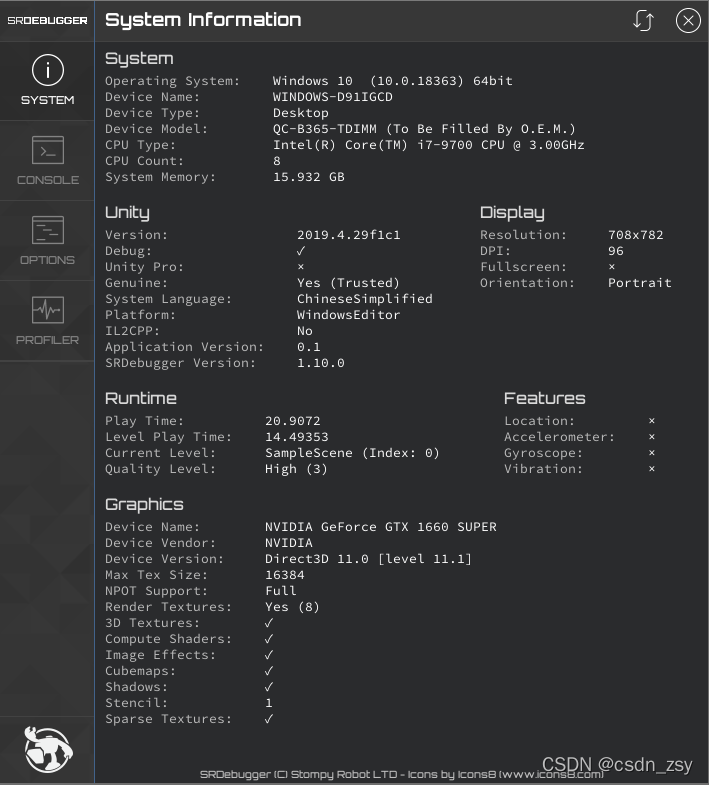 【插件】Unity插件UnitySRDebugger的简单使用-CSDN博客
