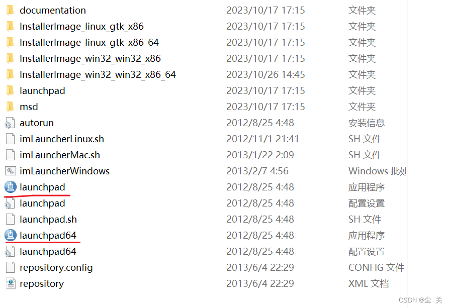 Rsa ——rational Structure Architecture R入门教程 Csdn博客 