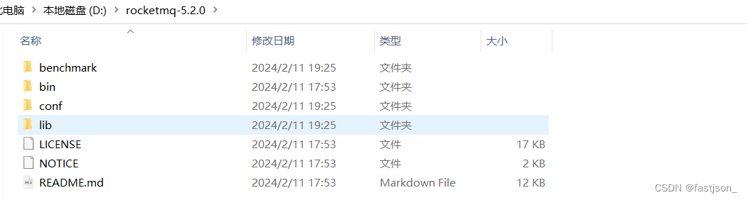 Springboot整合RocketMQ_springboot 集成rocketmq-CSDN博客