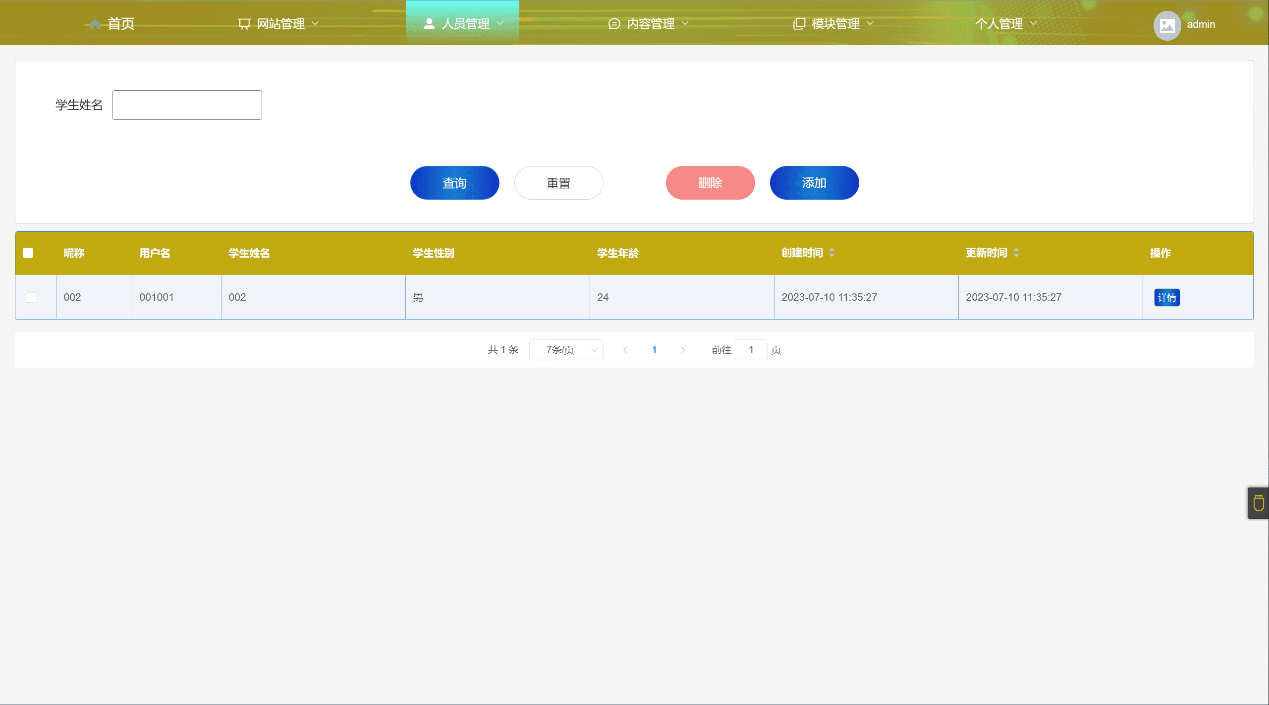 精品php实现的招聘系统的设计与实现 应聘求职兼职基于php的校园招聘系统的设计与实现保障条件 Csdn博客