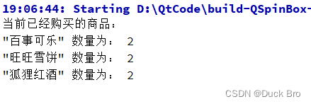 【Qt 学习笔记】Qt常用控件 | 输入类控件 | Spin Box的使用及说明_qspinbox-CSDN博客