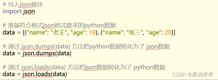 python基础——json数据及pyecharts入门使用【用pyecharts生成折线图，地图，和动态柱状图】_json自动数据分析作图-CSDN博客