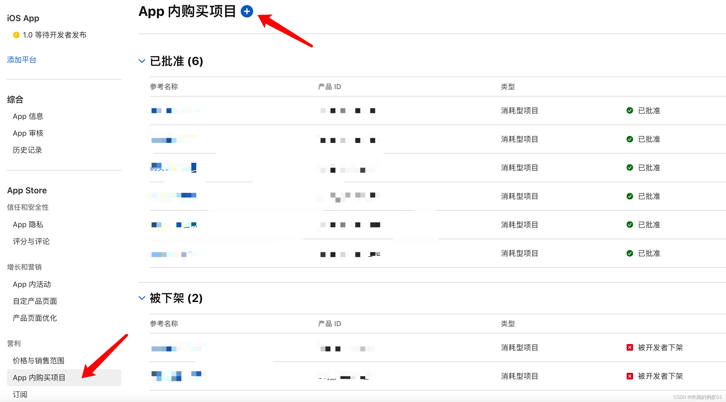 【原创 附源码】flutter集成apple支付详细流程 附源码 Flutter Apple Pay Csdn博客