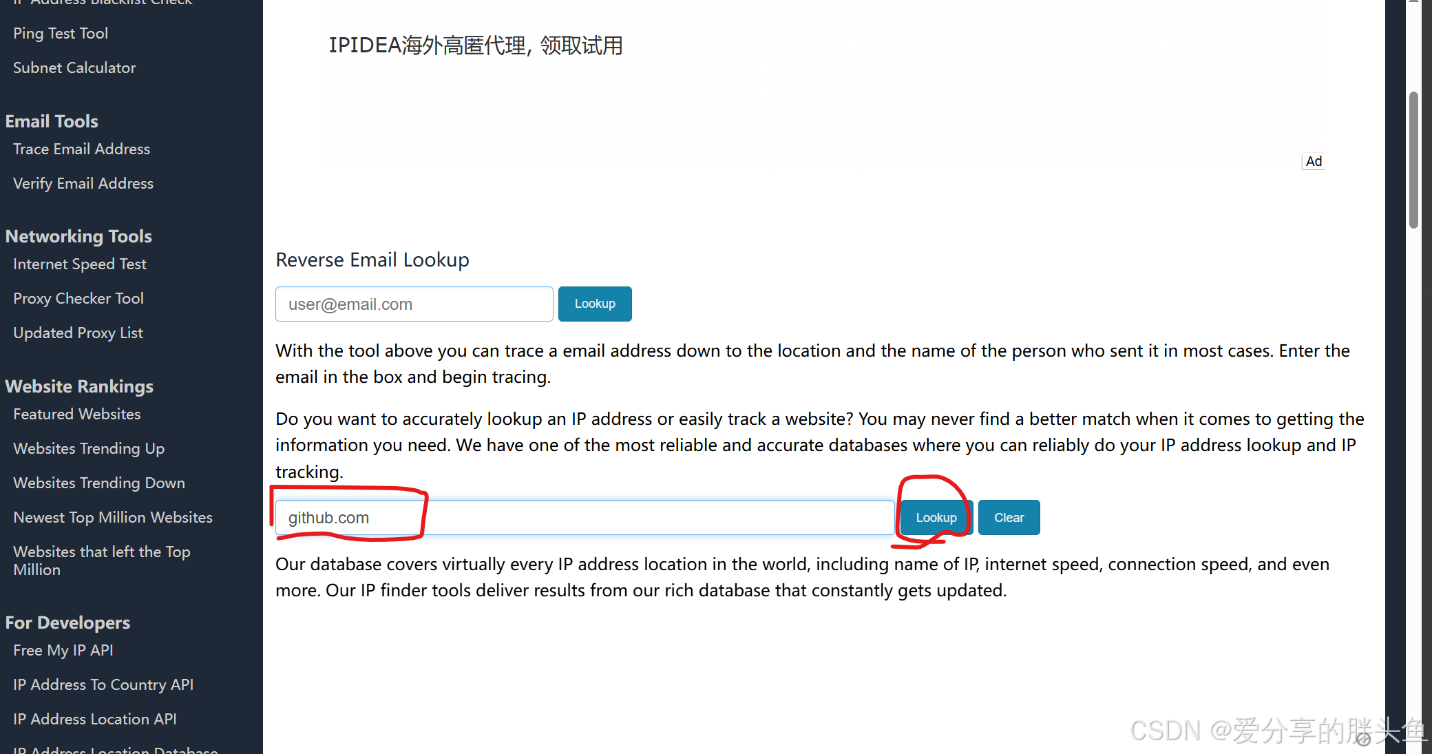 ping github 请求超时 100%丢失-CSDN博客