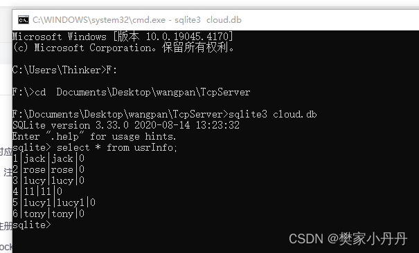 网盘——客户端登陆注册注销请求_tcpclient控件注册-CSDN博客