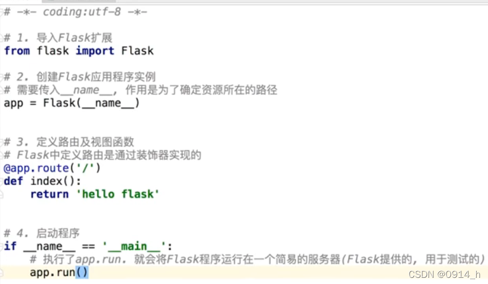 Flask框架实战：GET/POST参数处理与requests库应用-CSDN博客