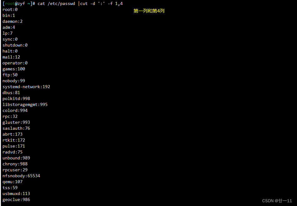 Shell编程之正则表达式与文本处理器powershell文本正则过滤 Csdn博客