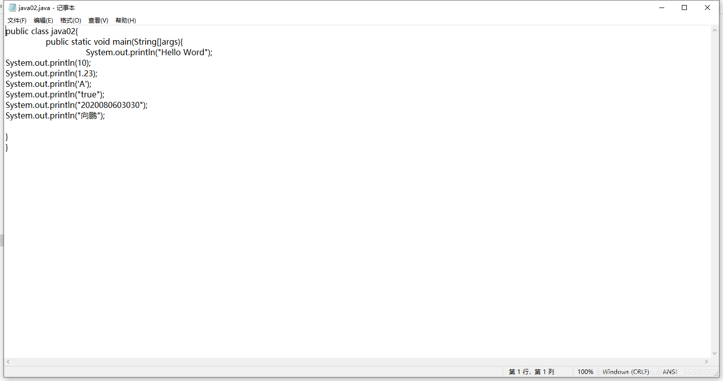 Java学习入门：标识符、字符集与数据类型解析-CSDN博客