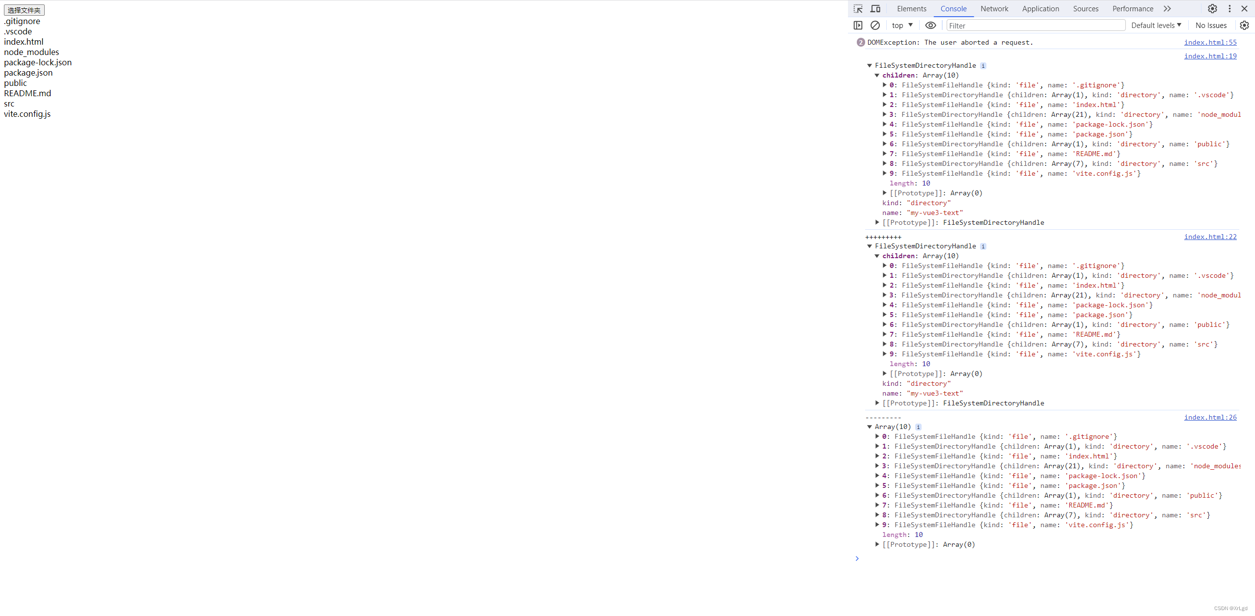 浏览器获取本地文件夹及文件内容_showdirectorypicker 获取路径-CSDN博客