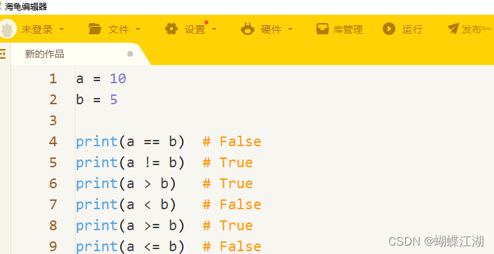 23python基本运算符的用法与运算优先级python2 和python3 运算符优先级 Csdn博客 6806