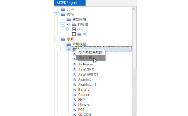 【AICFD案例教程】IGBT对流换热分析_cfd后处理显示对流换热系数-CSDN博客