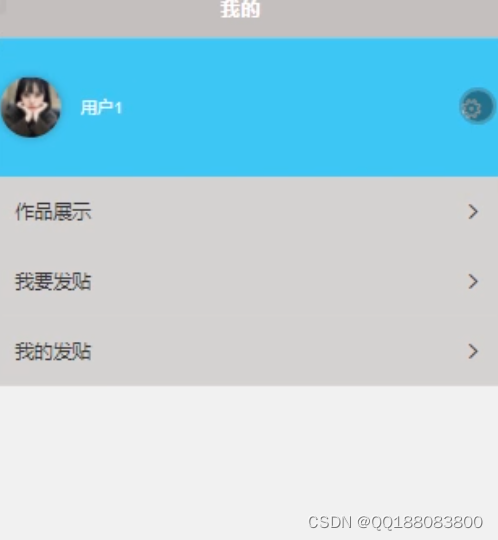微信小程序 Springboot在线作品展示投票系统java Uniapp框架基于微信小程序和springboot的一个投票系统 Csdn博客
