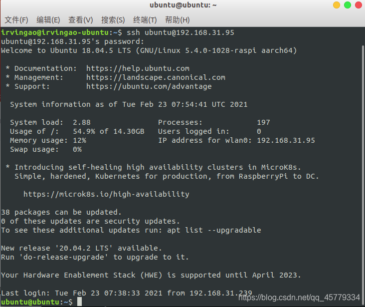 树莓派4B——Ubuntu 18.04.05安装和基础配置教程（包括WIFI和远程桌面配置、ROS和主从机控制）_树莓派 ubuntu 18.04.05-CSDN博客