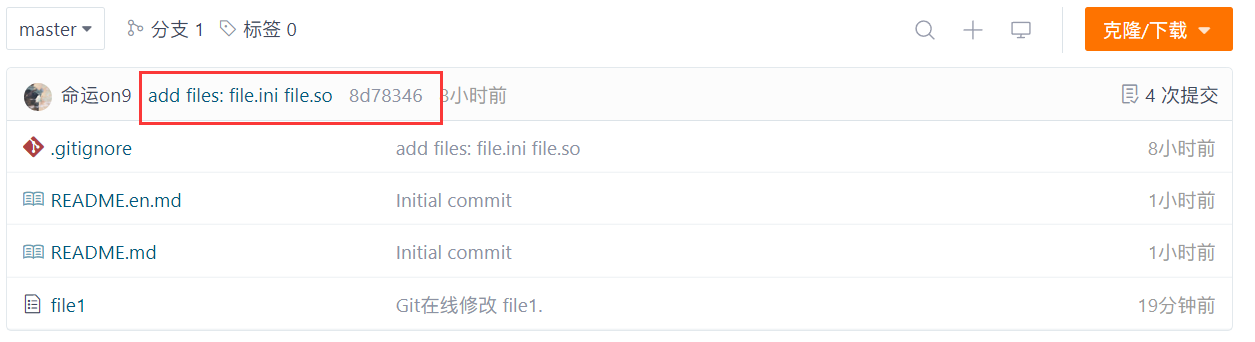 【Git版本控制 03】远程操作_remote: set trace flag 8d4a5db1 remote: file [75b3-CSDN博客