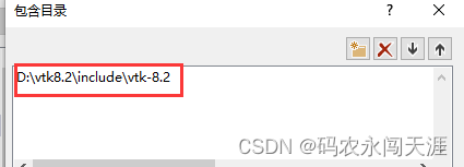 VTK安装(C++)并配置vs_c++ vtk-CSDN博客