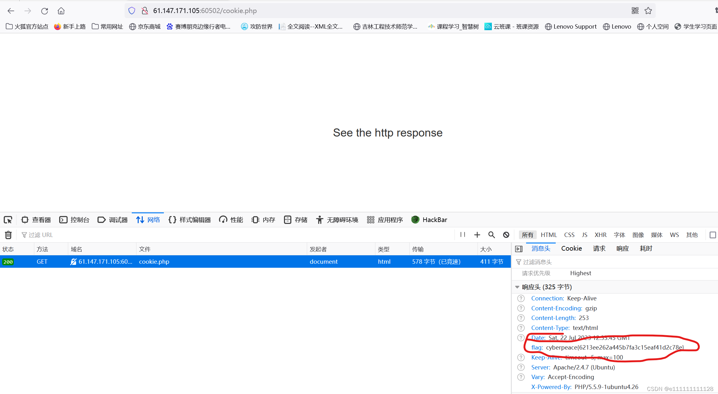 攻防世界——cookie以及PHP2_攻防世界cookie-CSDN博客