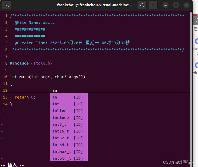 ubuntu中vim实现代码补全等功能_ubuntu vim 自动补全-CSDN博客
