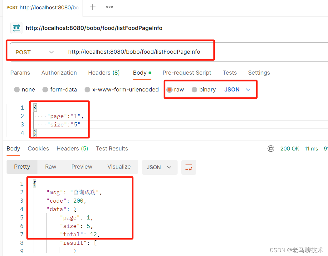 SpringBoot + MyBatis + PageHelper 分页详解_springboot mybatis pagehelper-CSDN博客