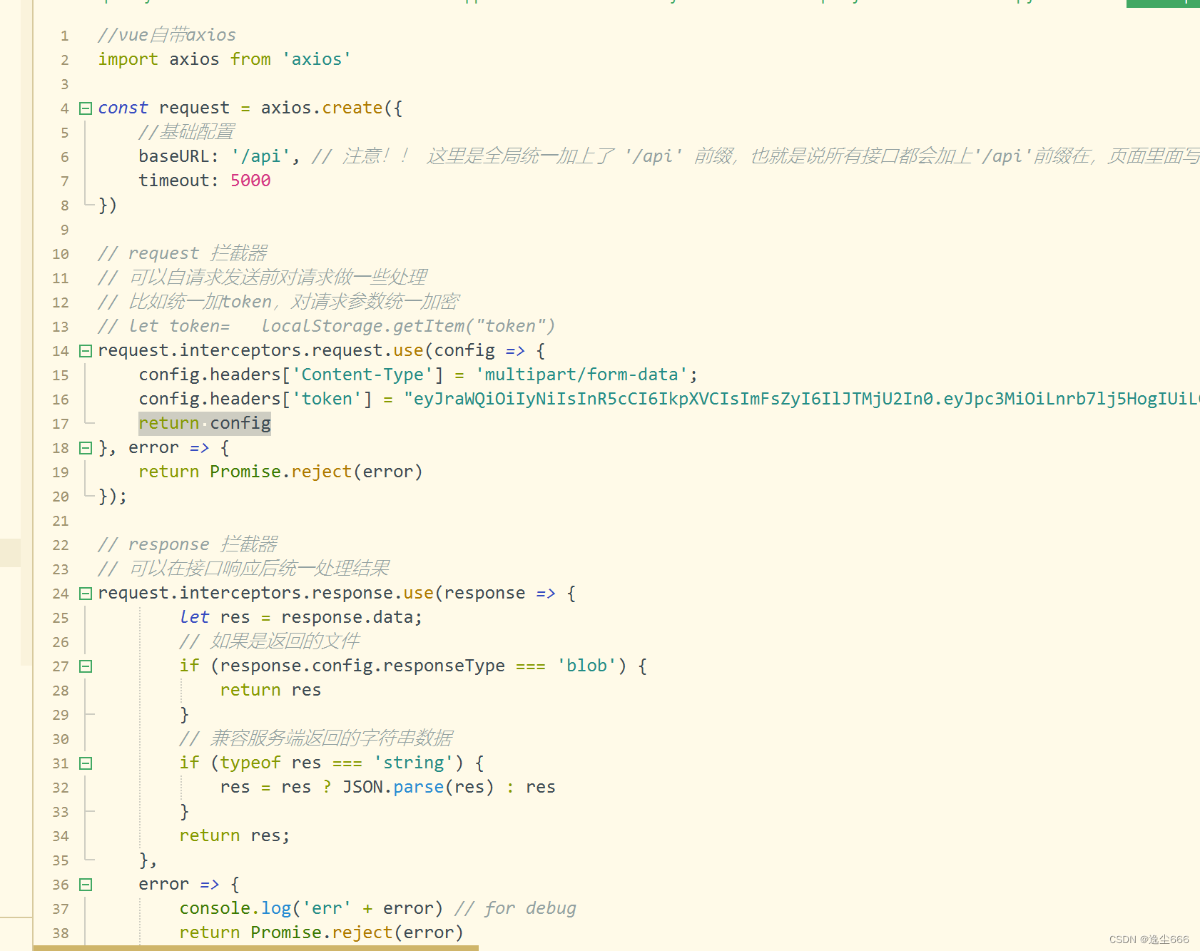前端开发中的分片上传困境：axios与FastDFS对决,-CSDN博客