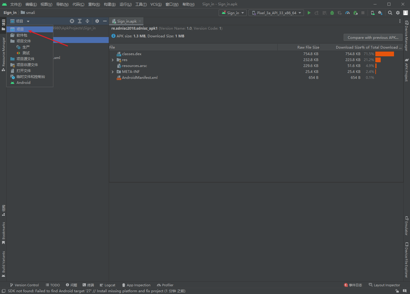 android 逆向(bugkuctf)_ctf安卓逆向-CSDN博客