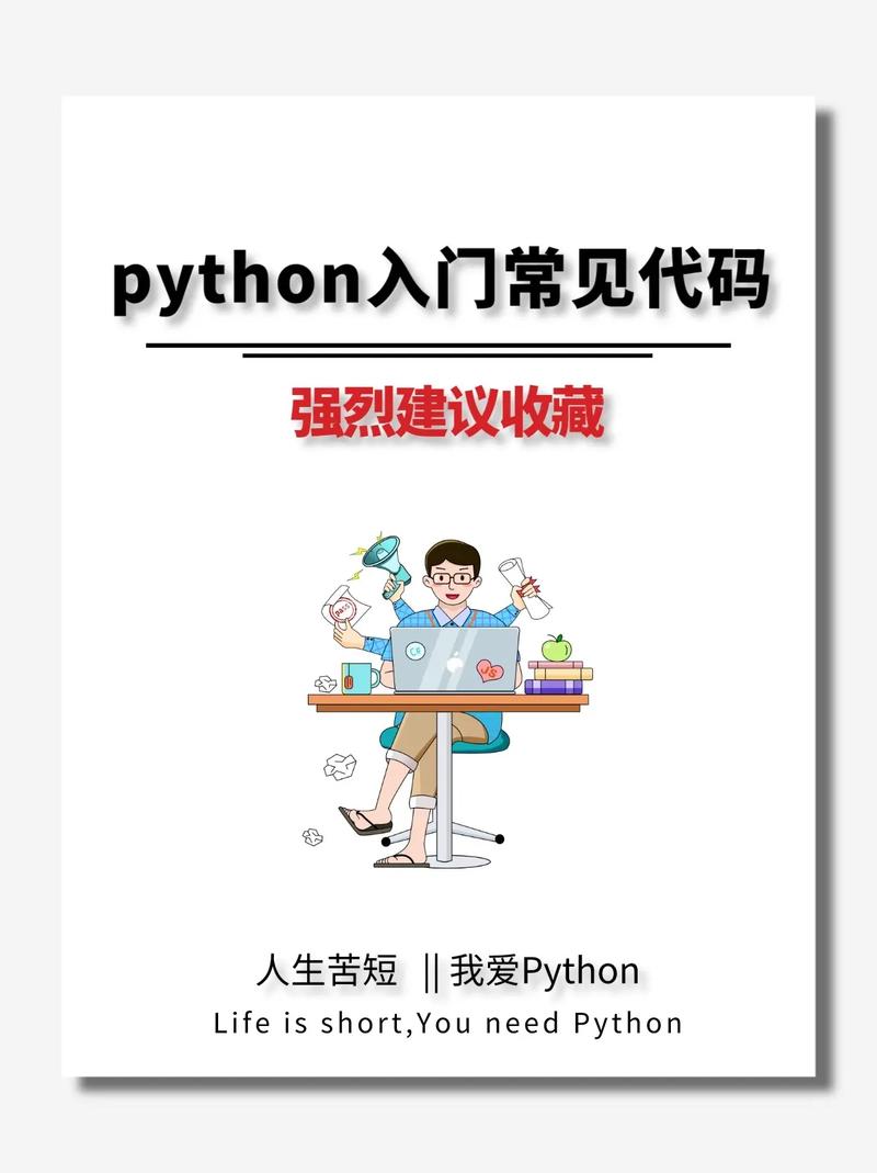 Python代码大全和用法python代码大全可复制 Csdn博客