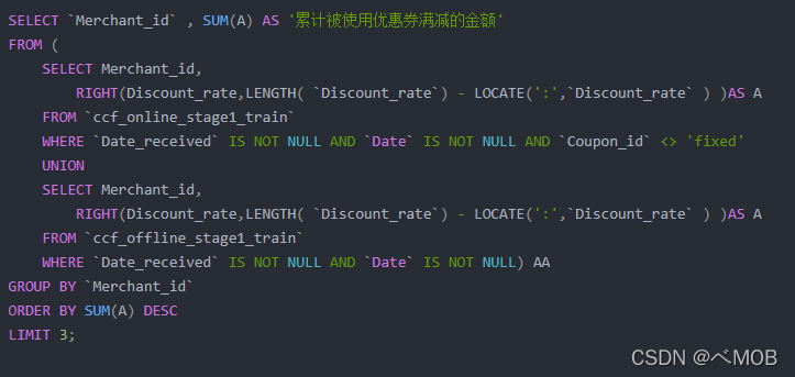 阿里云天池——SQL训练计划_Task6_阿里云上d2 sql模型训练-CSDN博客