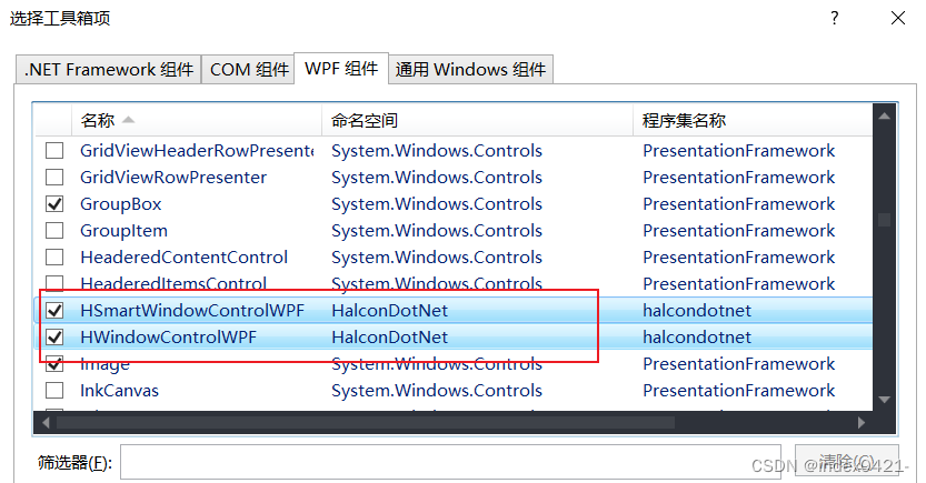 Halcon联合c编程开发wpf 加载图片显示halcon和c联合编程传递图像 Csdn博客 