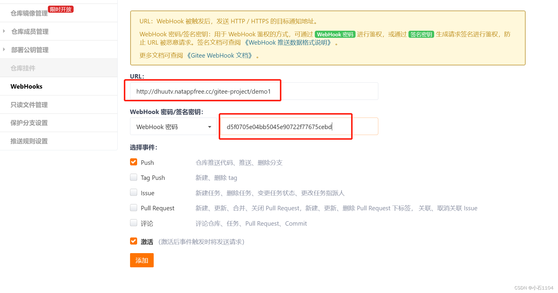 Jenkins自动部署流程：从git拉取到远程服务器 Csdn博客