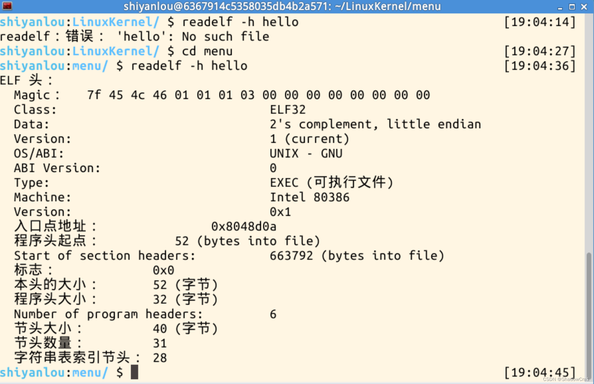 Linux execve系统调用解析-CSDN博客