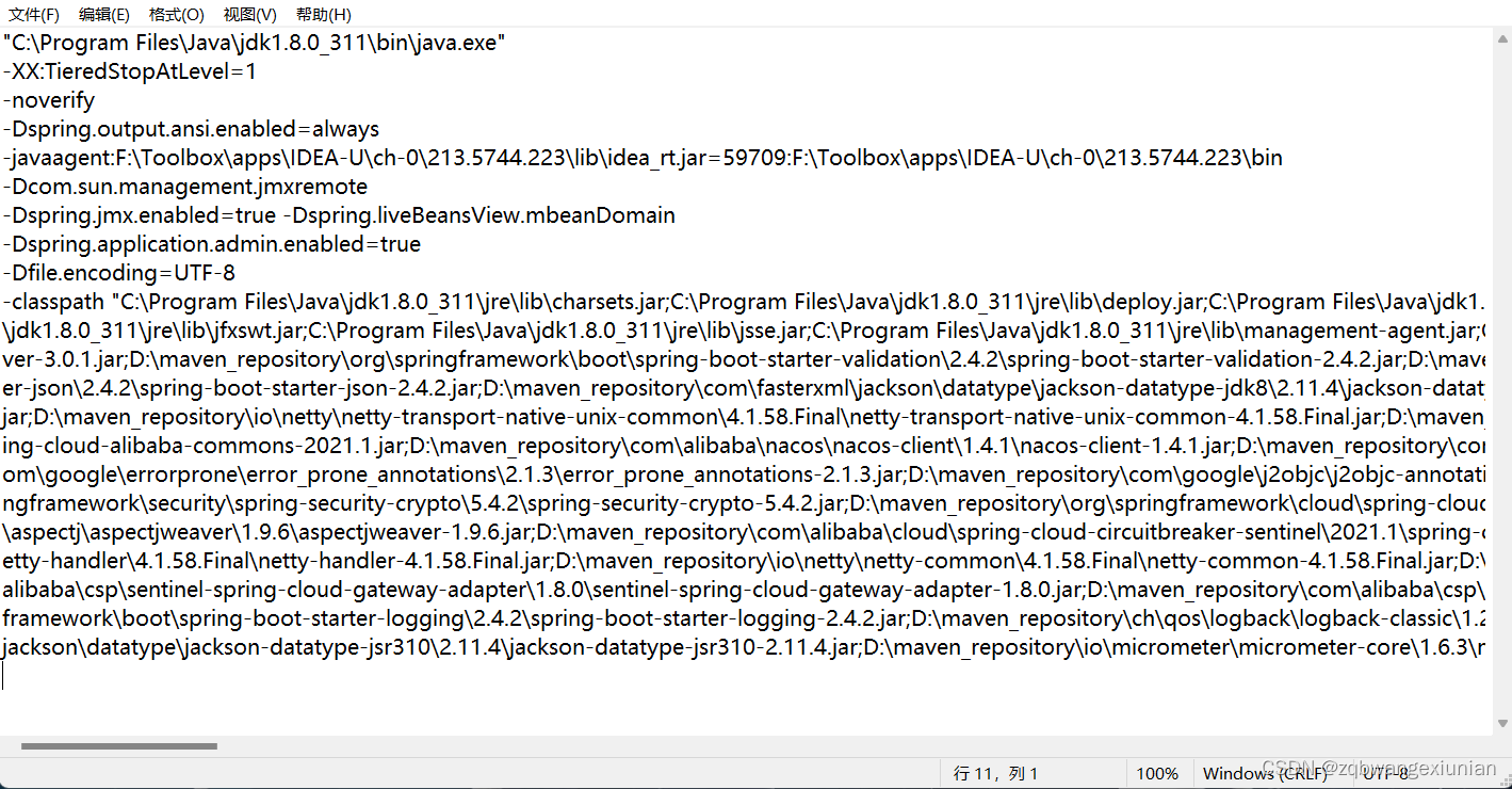 IDEA启动SpringBoot项目卡住_idea 启动spring卡在mdp boot-CSDN博客