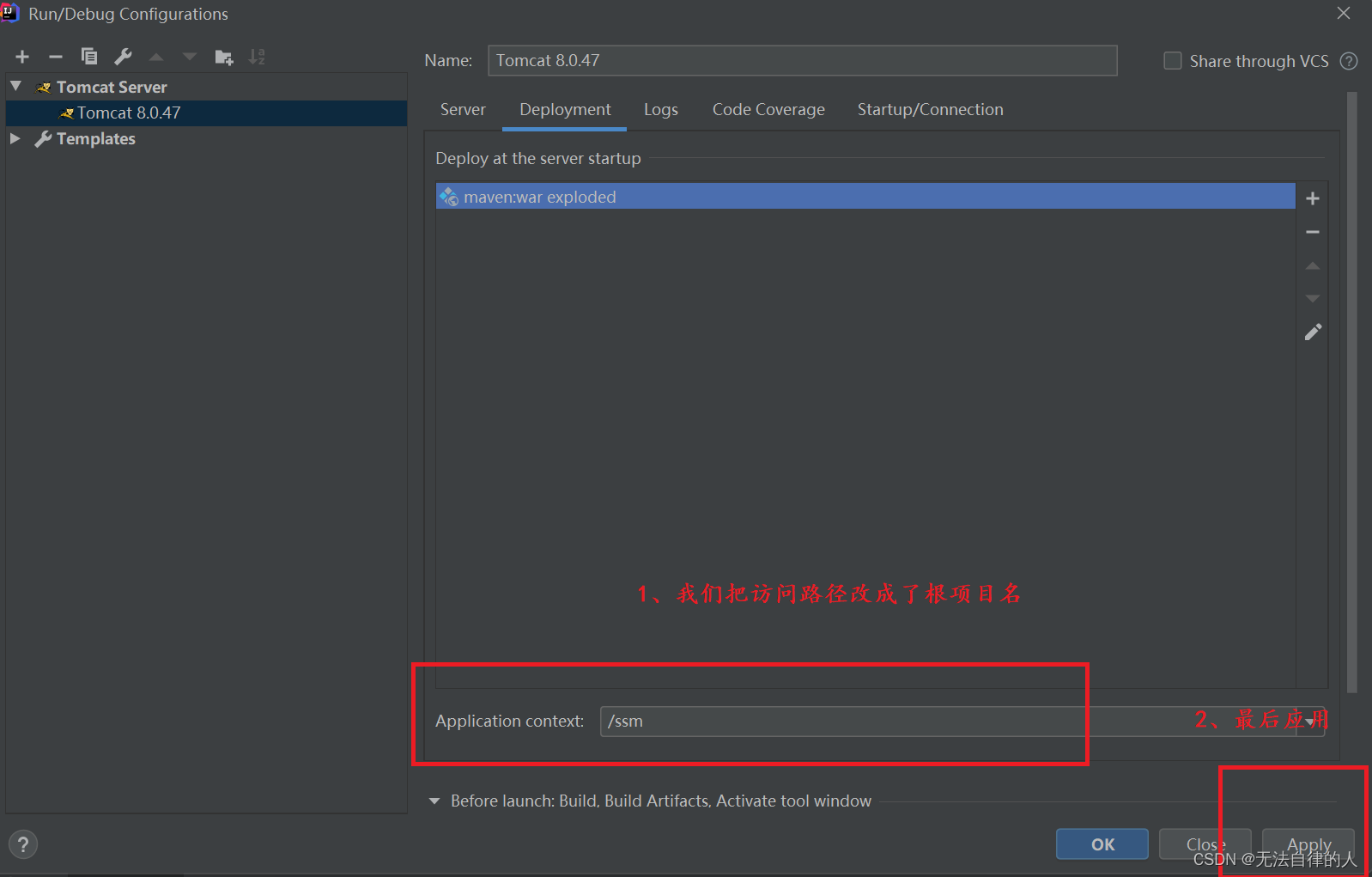 【Maven】IDEA部署配置Maven项目教程，IDEA配置Tomcat（2019.3.3）（2023.1.3）_idea重新部署maven项目-CSDN博客