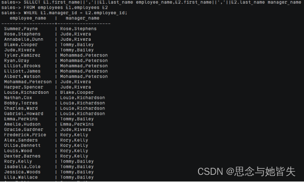 XMU 23年春数据库学习记录——实验3_查询两个用户的订单并按时间降序查询-CSDN博客