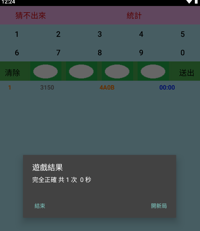 Frida-hook基础使用之hook调试获取游戏结果_frida hook-CSDN博客