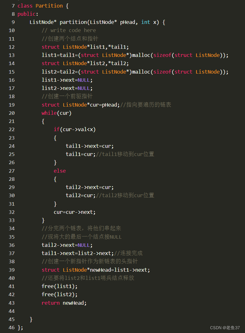 Leetcode 链表分割 公司面试题 Csdn博客
