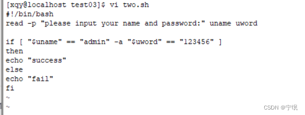 day11--shell脚本-CSDN博客