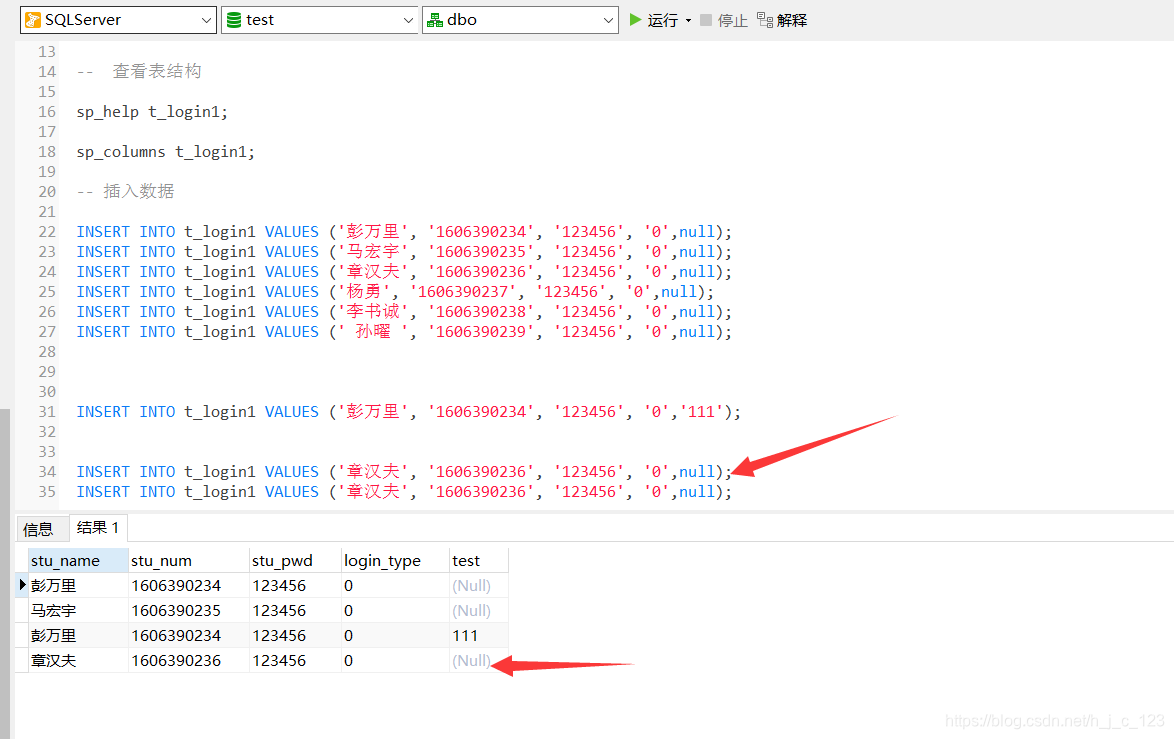 MySQL和SQLServer和Oracle的索引初次探索2_oracle、mysql、sqlserver创建索引的脚本语句一样吗-CSDN博客