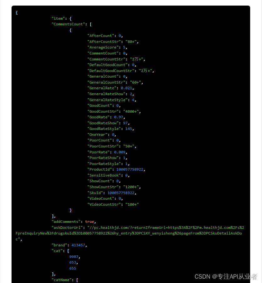 通过商品ID获取到京东商品详情页面数据，京东商品详情官方开放平台API接口，京东APP详情接口，可以拿到sku价格，销售价演示案例_知道京东商品id怎么到商品页面-CSDN博客