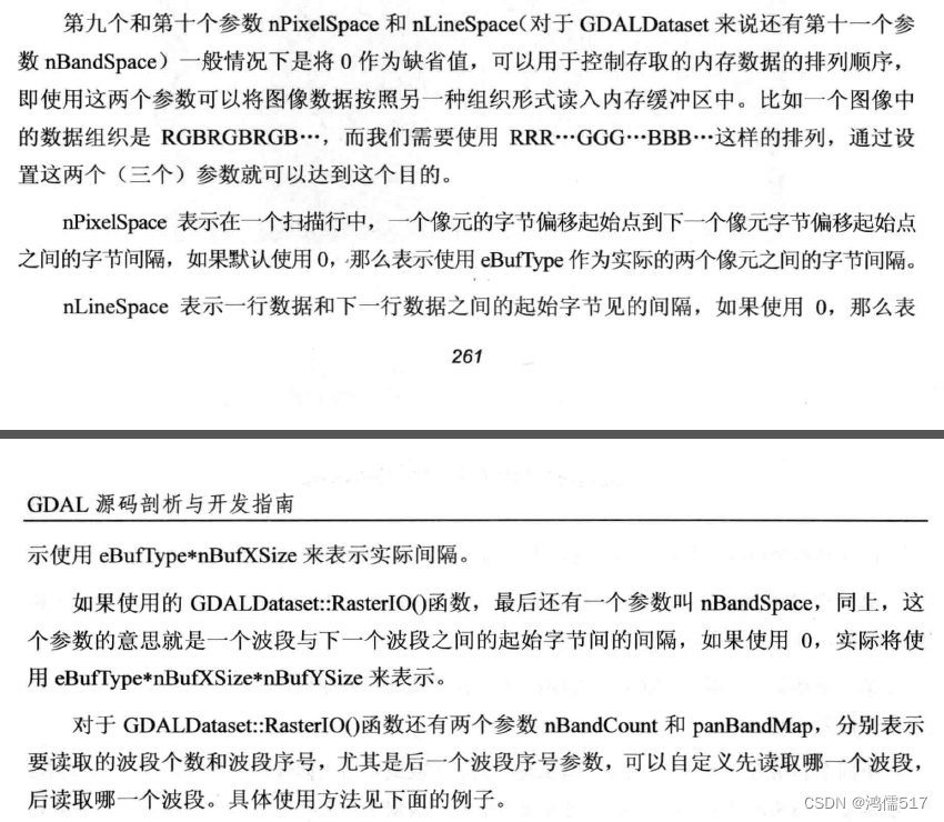 利用gdal的RasterIO进行最近邻、双线性、三次卷积重采样的重采样_rasterio 重采样-CSDN博客