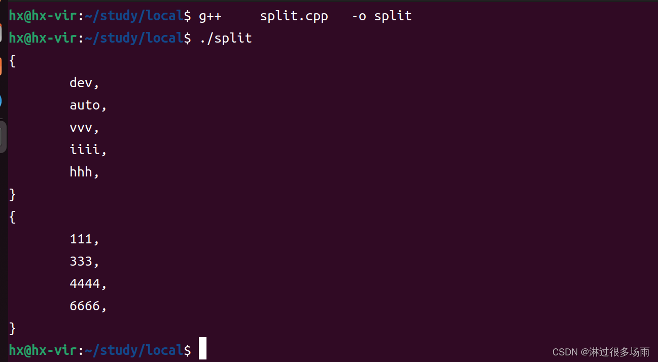 现代C++字符串分割_cpp string 分割-CSDN博客