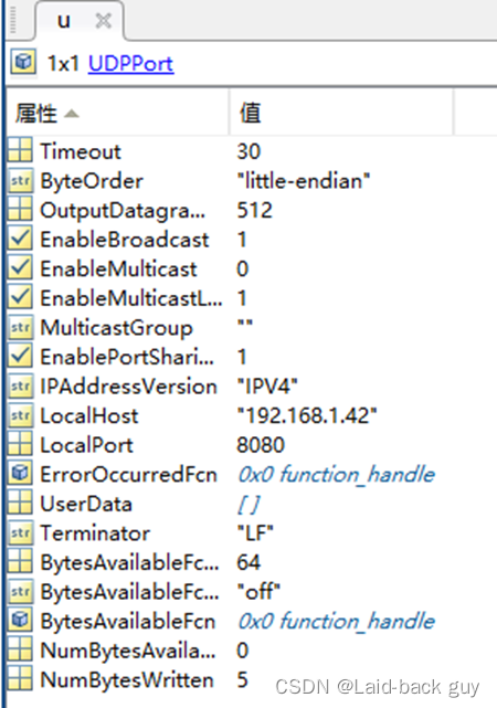 基于Matlab的udp通信的简单实现_matlab udp-CSDN博客