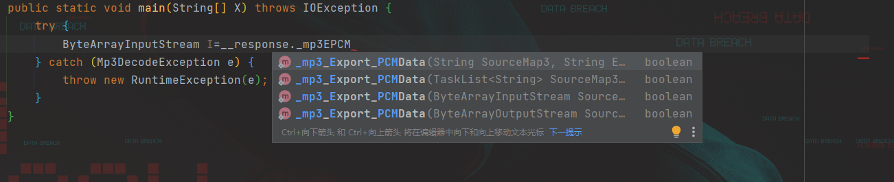 Java Mp3转化WAV/PCM音频数据,解码详细解析,提取每一帧数据集合/比特流/播放，一行代码!-CSDN博客