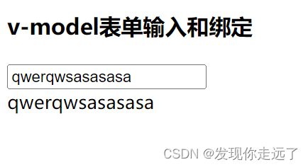 『VUE』16. v-model表单输入和绑定（详细图文注释）_vue表单输入框-CSDN博客