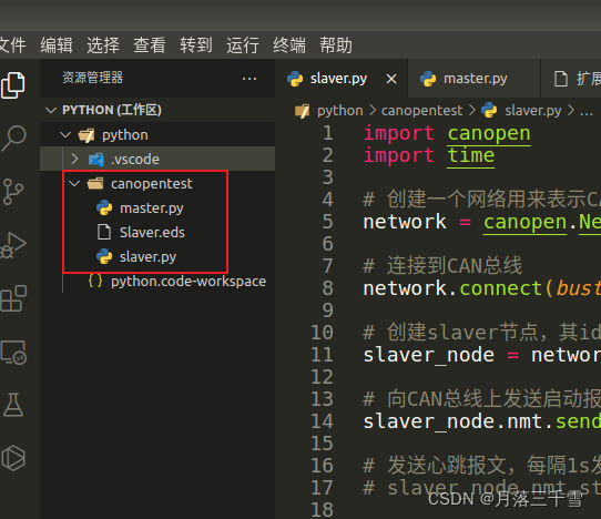 linux下CANopen for python的使用_python canopen-CSDN博客