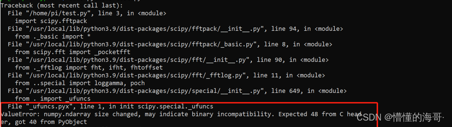 Linux 或 树莓派 4B 使用 apt 或 pip 安装 scipy_树莓派4b安装scipy.io-CSDN博客